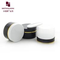China SRSQ Glossy In Mold Paint Matte Finished Empty Plastic Jar Customization For Body Scrub for sale