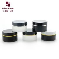 China SRSQ Glossy In Mold Paint Matte Finished Empty Plastic Jar Customization For Body Scrub for sale