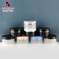 China SRSQ Glossy In Mold Paint Matte Finished Empty Plastic Jar Customization For Body Scrub for sale