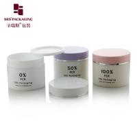 China SRSQ Single Wall Empty PP Plastic Cream Jar Customized Color For Cosmetic Facial Cream for sale