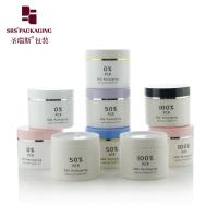 China SRSQ Single Wall Empty PP Plastic Cream Jar Customized Color For Cosmetic Facial Cream for sale