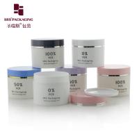 China SRSQ Single Wall Empty PP Plastic Cream Jar Customized Color For Cosmetic Facial Cream for sale