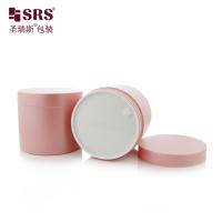 China SRSQ 400g Empty Injection Pink Painted Pearl Plastic Jar For Body Scrub for sale