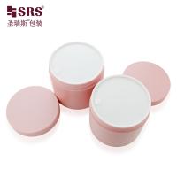 China SRSQ 400g Empty Injection Pink Painted Pearl Plastic Jar For Body Scrub for sale