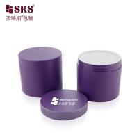 China SRSQ 400g Big Capacity Empty Plastic Cosmetic Cream Jar Container Packaging for sale