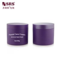 China SRSQ 400g Big Capacity Empty Plastic Cosmetic Cream Jar Container Packaging for sale
