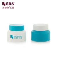 China SRST 30g 50g 80g 100g Double Wall Plastic PP Cream Jar Container Cosmetic Packaging Wholesale for sale