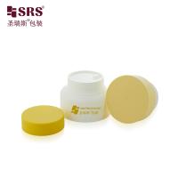 China SRST 30g 50g 80g 100g Double Wall Plastic PP Cream Jar Container Cosmetic Packaging Wholesale for sale