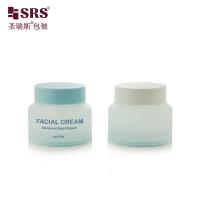 China SRST Custom Logo Double Wall PP Cream Jar 30‑100g Cosmetic Packaging Container for sale