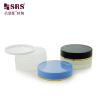 China PP Cream Jar Recyclable Pcr Plastic Cosmetic Jar For Face Cream And Mud Mask Packaging for sale