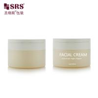 China Eco Friendly PP Plastic Cream Jar With Magnetic Spoon Flip Cap for Hair Mask Body Scrub Packaging for sale