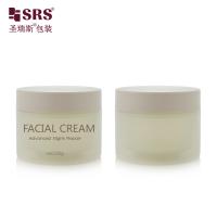 China Custom Color PP Cream Jar Double Wall Plastic Jar With Inner Disc for Eye Cream Cleansing Cream Packing for sale