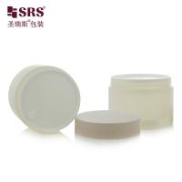 China Custom Color PP Cream Jar Double Wall Plastic Jar With Inner Disc for Eye Cream Cleansing Cream Packing for sale