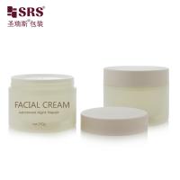China Custom Color PP Cream Jar Double Wall Plastic Jar With Inner Disc for Eye Cream Cleansing Cream Packing for sale