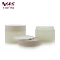 China Custom Color PP Cream Jar Double Wall Plastic Jar With Inner Disc for Eye Cream Cleansing Cream Packing for sale