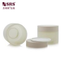 China Custom Color PP Cream Jar Double Wall Plastic Jar With Inner Disc for Eye Cream Cleansing Cream Packing for sale