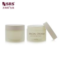China Custom Color PP Cream Jar Double Wall Plastic Jar With Inner Disc for Eye Cream Cleansing Cream Packing for sale