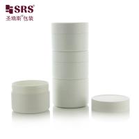 China Recycled PP Double Wall Jar 200ml Custom Logo Plastic Cosmetic Jar for Skincare Cream Sample Pack for sale