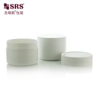 China Recycled PP Double Wall Jar 200ml Custom Logo Plastic Cosmetic Jar for Skincare Cream Sample Pack for sale
