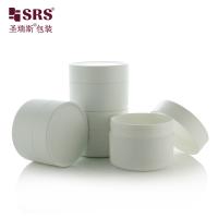 China Recycled PP Double Wall Jar 200ml Custom Logo Plastic Cosmetic Jar for Skincare Cream Sample Pack for sale