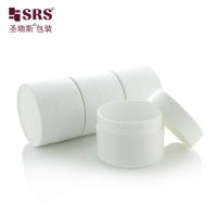 China Recycled PP Double Wall Jar 200ml Custom Logo Plastic Cosmetic Jar for Skincare Cream Sample Pack for sale