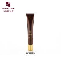 China Dia 19mm Cosmetic Soft Tube Brown Tube with Gold Electroplated Cap for Skincare for sale