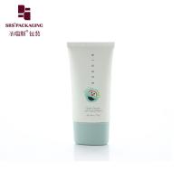 China Dia 24mm Cosmetic Soft Tube Matte PE Tube with Flat Oval Cap for Cleanser for sale