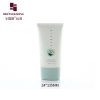 China Dia 24mm Cosmetic Soft Tube Matte PE Tube with Flat Oval Cap for Cleanser for sale