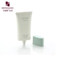 China Dia 24mm Cosmetic Soft Tube Matte PE Tube with Flat Oval Cap for Cleanser for sale