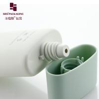 China Dia 24mm Cosmetic Soft Tube Matte PE Tube with Flat Oval Cap for Cleanser for sale