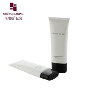 China Dia 25mm Empty Soft Tube Multi Style Cosmetic Packaging Tube for sale