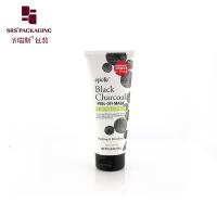 China 50mm Plastic Squeeze Tube, Flip Cap & 3 Roller Massage Tube for Body Cream Mask Cleanser OEM for sale