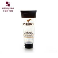 China 55mm PE Cosmetic Squeeze Tube Flip Top Cap for Body Wash Cleanser Custom Print for sale