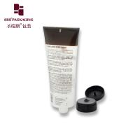 China 55mm PE Cosmetic Squeeze Tube Flip Top Cap for Body Wash Cleanser Custom Print for sale