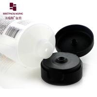 China 55mm PE Cosmetic Squeeze Tube Flip Top Cap for Body Wash Cleanser Custom Print for sale