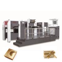 China JIGUO TMY-1060H Holographic Automatic Foil Stamping and Die Cutting Machine 1060x760mm for sale