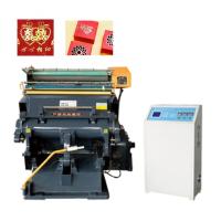 China JIGUO TYMB-1100 Hot Stamping Die Cutting Machine 1100x800mm 220T Pressure for Packaging Industry for sale