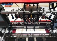 China Speed 6500s/H Die Cutting Stripping Machine Cardboard Paper Emboss Machine for sale