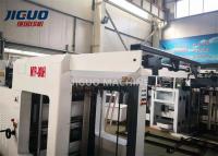 China MYP-800H Automatic Die Cutting Machine with Stripping - 810x610mm Sheet Size, 8500 Sheets/Hour for sale
