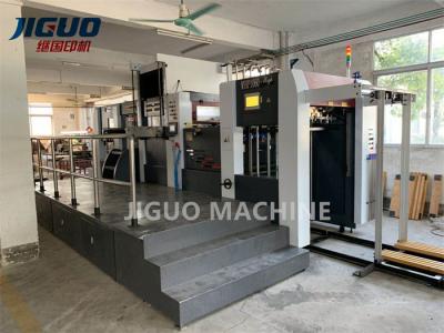 China MYRP-1060 High Automatic Hot Embossing Die Cutting Stripping Machine 600T Pressure 7000s/h for sale