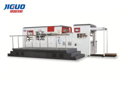 China MYP-880Fast/MYP-1050Fast Automatic Die-Cutting Machine 10000s/h High Speed 250-350 Tons Pressure for sale