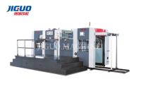 China MYR-1060High Automatic Hot Embossing Die Cutting Machine 7000s/H 600T Pressure for Corrugated Boxes for sale
