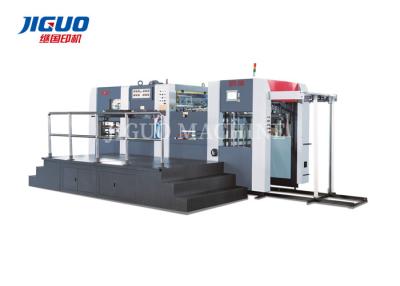 China MYR-1060High Automatic Hot Embossing Die Cutting Machine 7000s/H 600T Pressure for Corrugated Boxes for sale