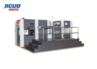 China MY-1060Deep Automatic Cardboard Die Cutting Machine 6500s/h Speed 900T Pressure for Industrial Packaging for sale