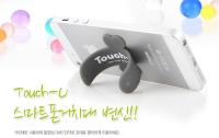 China Custom Silicone Phone Stand Touch-U with Logo Design 500pcs MOQ for sale