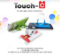 China New style universal silicone sticky smart phone wallets with stand Touch-C for sale