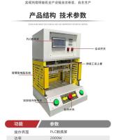 China Table servo hot press for sale