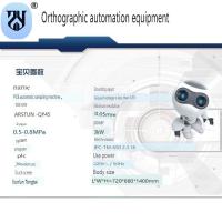 China PCB Full automatic sampling machine for sale