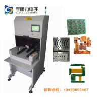 China YSPE Pneumatic PWB Punching Machine 730x810x1700mm for iPhone 6 Plus Boards 0.45-0.70 PA for sale