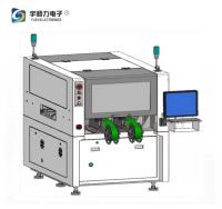 China High Efficiency Fully Automatic Labeling Machine for SMT Line - 800kg Weight, 1.0KW Power, ±0.05mm Accuracy for sale
